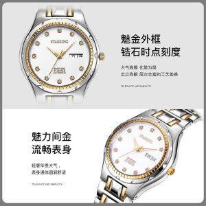Men’s – STARKING WATCH
