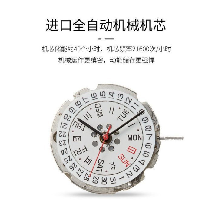 Men’s – STARKING WATCH