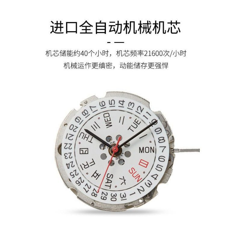 Men’s – STARKING WATCH