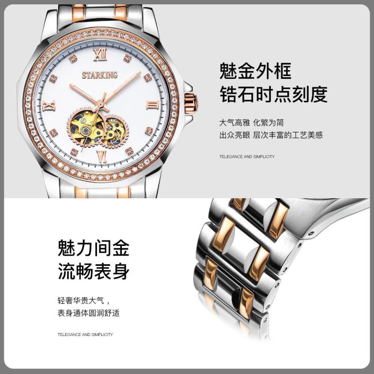 Men’s – STARKING WATCH
